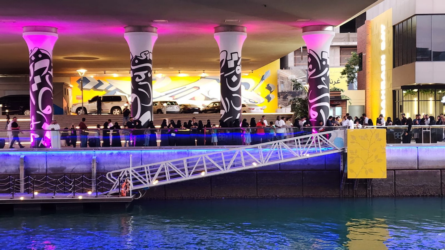 Bahrain Bay - The Wharf